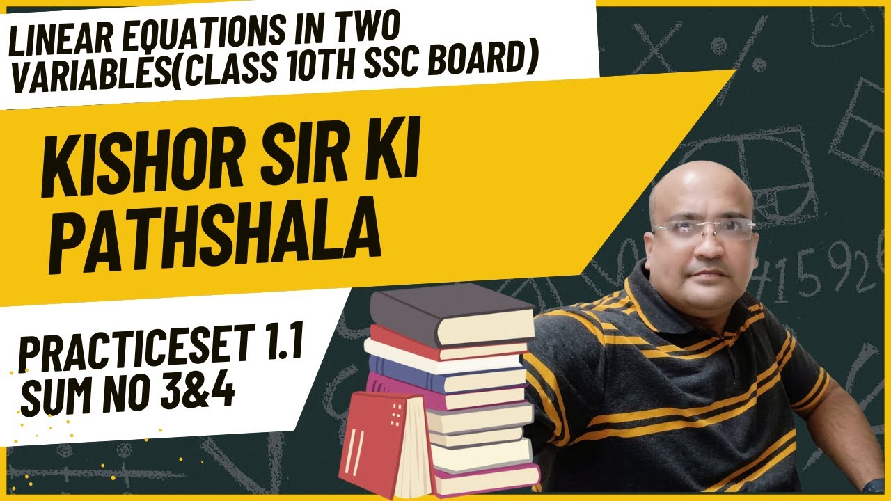 Algebra | linear equations in two variables | 10th SSC board | practice ...