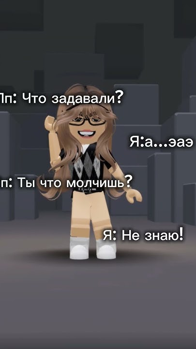 R#BLOX это точно я 😁 - YouTube