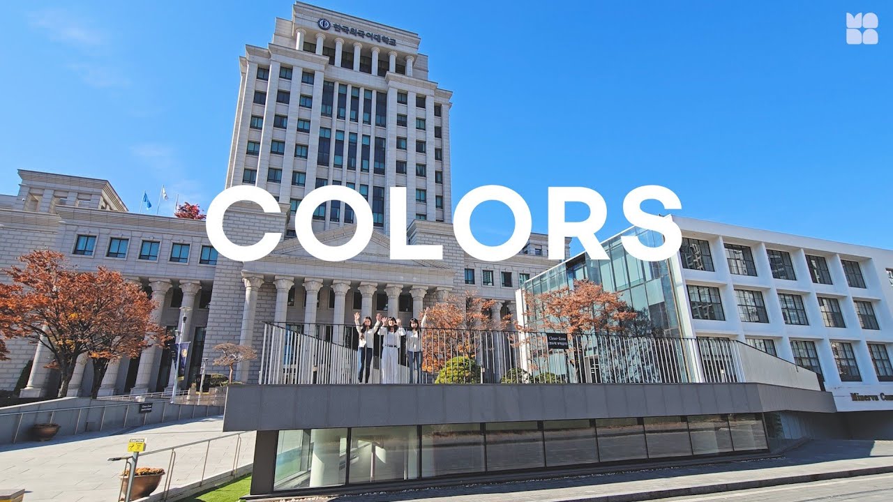 [Stella Jang - Colors MV 패러디] 한국외대에서 만난 가을🍁 | 📹HUFS HANA - YouTube