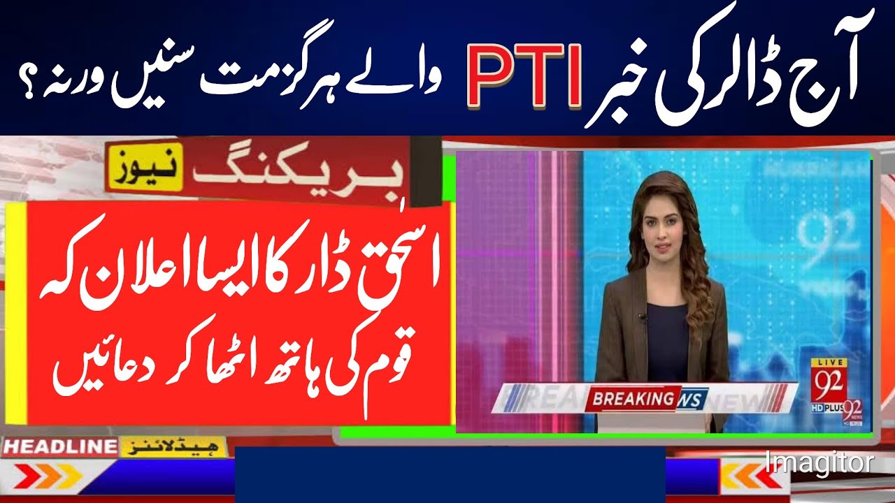Dollar Rate Today Dollar Rate In Pakistan Today Currency Rates dollar-rate-today-dollar-rate-in-pakistan-today-currency-rates