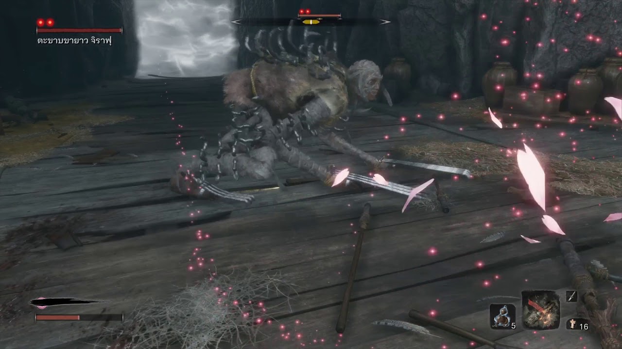 Sekiro Boss Fight Long-Arm Centipede "Giraffe" - YouTube