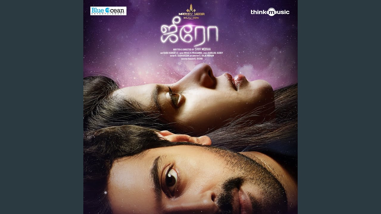 Engae Ponaai - YouTube