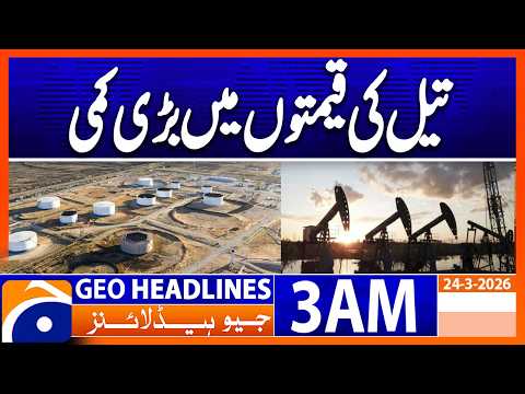 Crude oil prices fall by 11%, record | Headlines Geo News 3 AM (24 March 2026)
