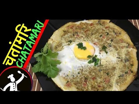 Chatamari | How to Make chatamari | Newari food recipe |||Nepali food ...