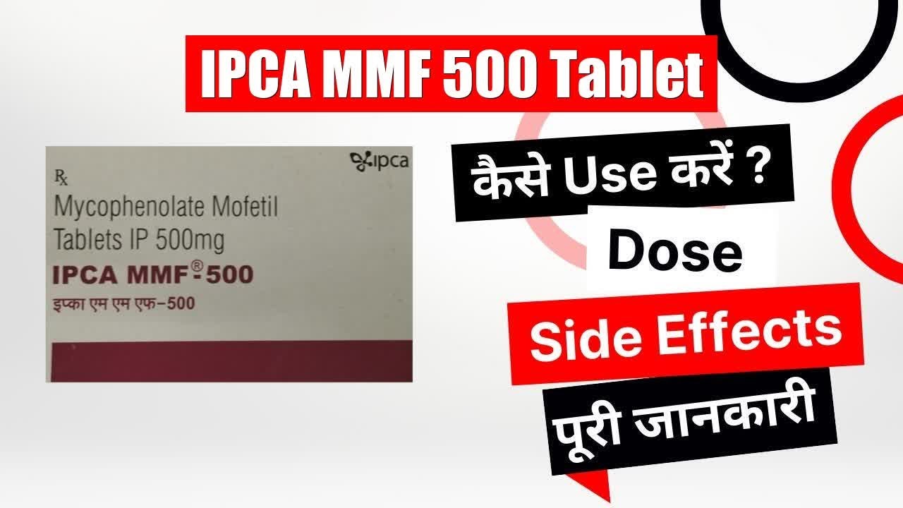 IPCA MMF 500 Tablet Uses in Hindi | Side Effects | Dose - YouTube