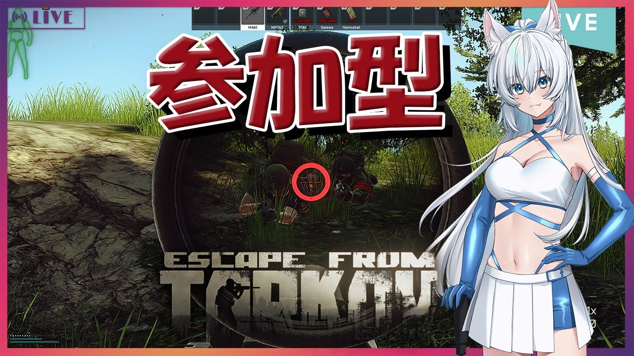 参加型/#EFT/#タルコフ/#Vtuber/PvP】This is Tarkov/Lv.45～【初心者大歓迎/注)概要欄必読】S6#48 - YouTube