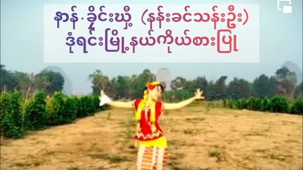 Karen Beautiful Girl Solo Dance Youtube