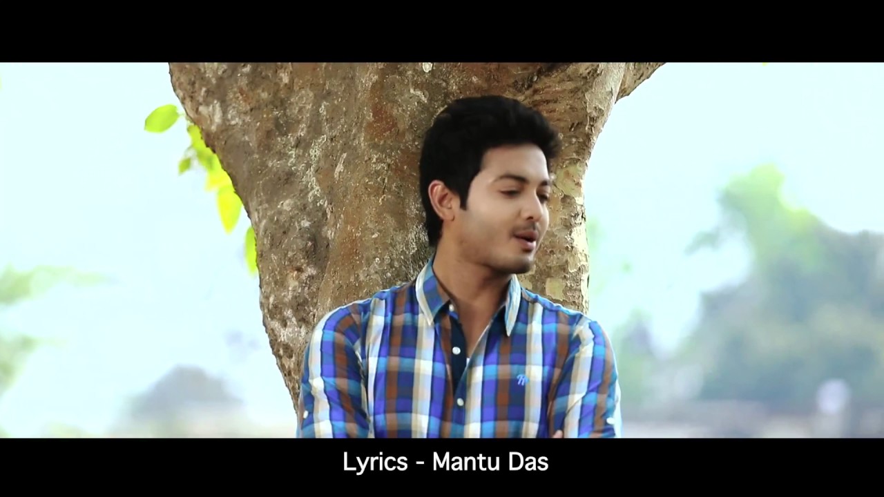 O Janmoni ....2017 promo - YouTube