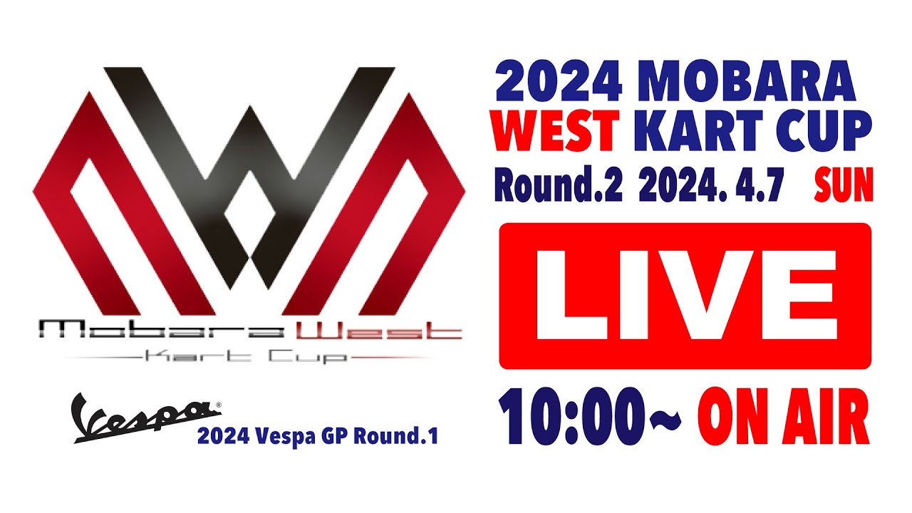 2024 MOBARA WEST KART CUP 第2戦 - YouTube