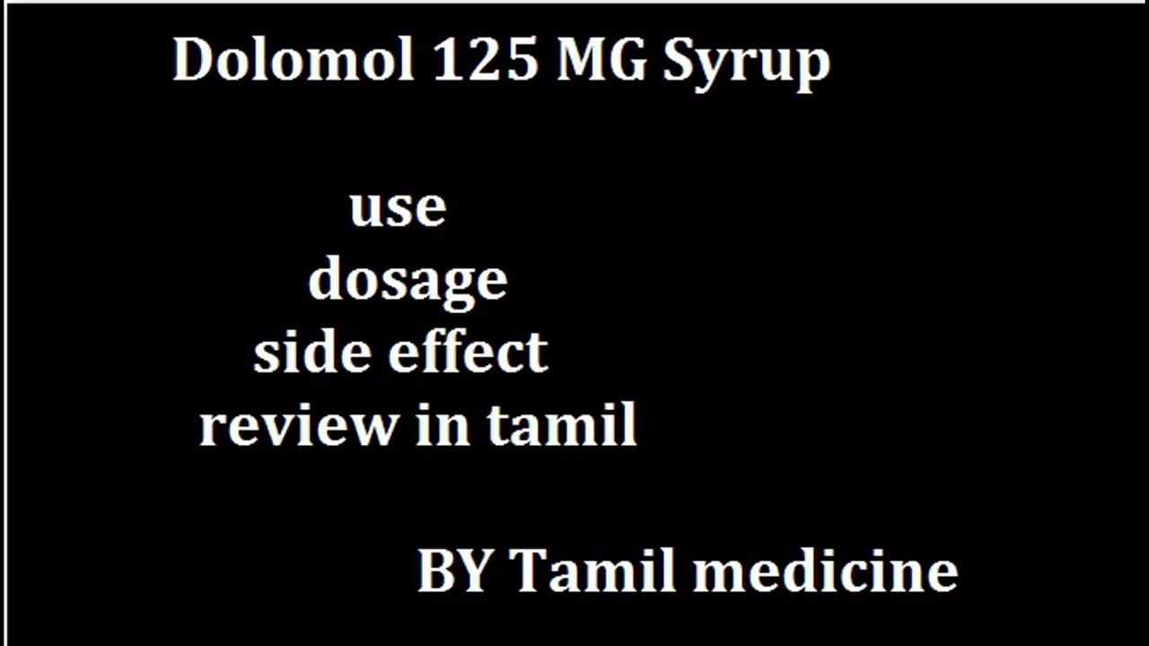 Dolomol 125 mg syrup dosage side effect review in tamil - YouTube