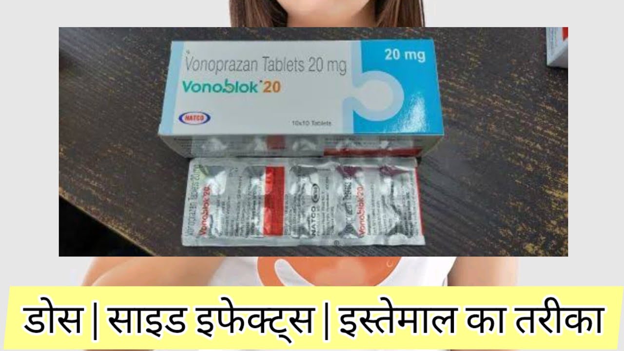 Vonoblock 10 Vonoblock 20 Tablet Uses in Hindi Side Effect Vonoprazan ...