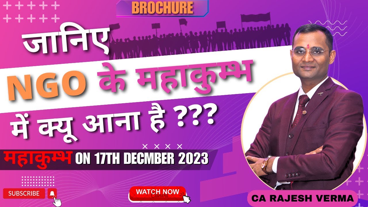 Why should you join India's biggest NGO Seminar by NGOGURU PVT. LTD ...