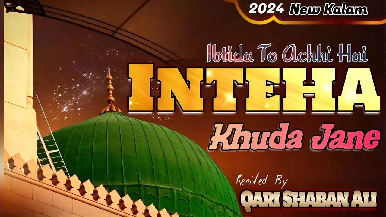 Ibtida To Achhi Hai Inteha Khuda Jaane Beautifull Kalam 💖 !! Recited By ...