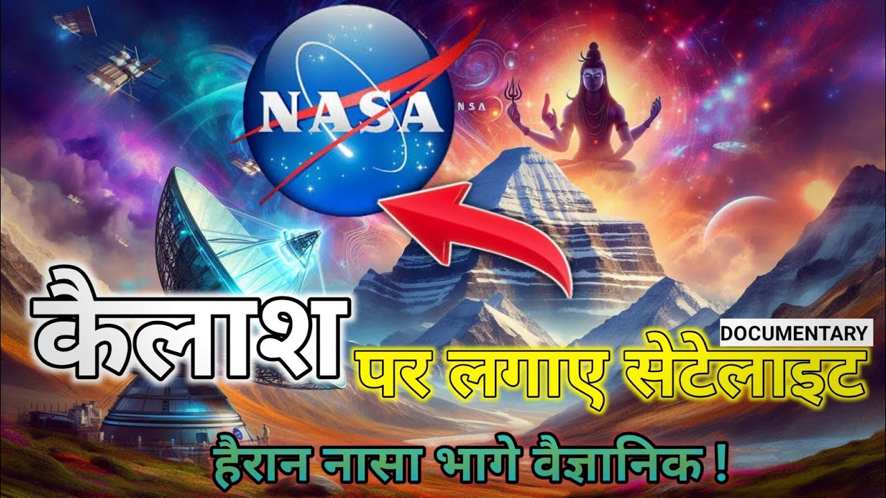 What happened when NASA placed a satellite on Mount Kailash । Kailash ...
