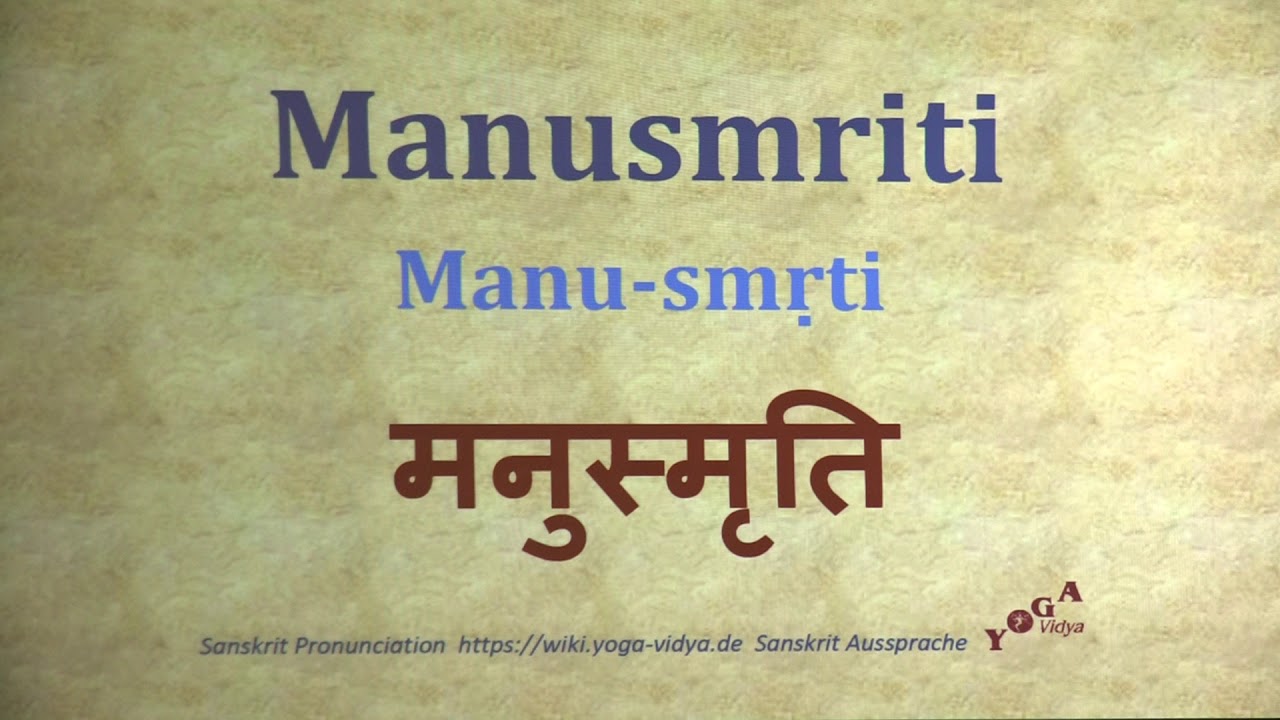 Manusmriti Manu Smriti Pronunciation Sanskrit मनुस्मृति Manu smṛti ...