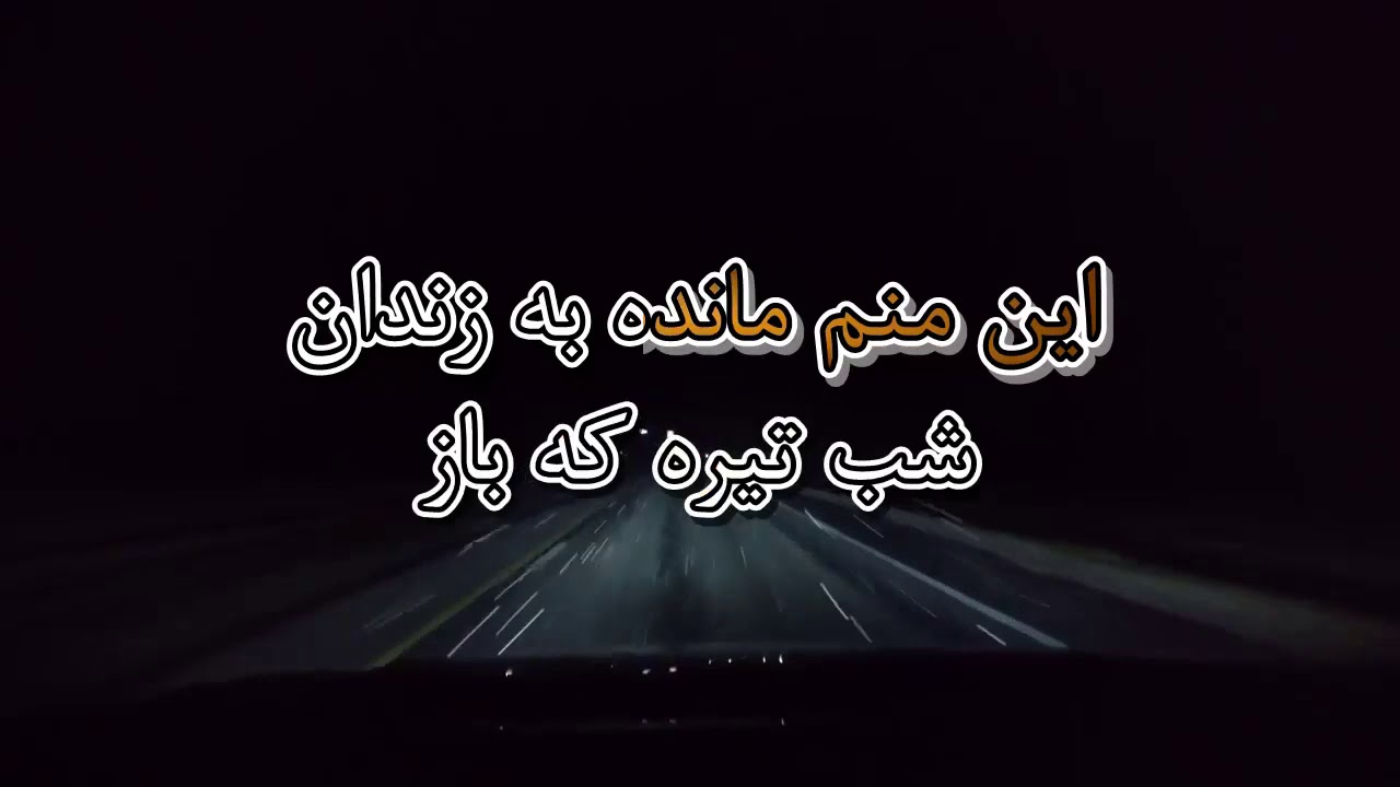 Alireza Ghorbani - El Sueno (Ft Solange Merdinian) | علیرضا قربانی ...