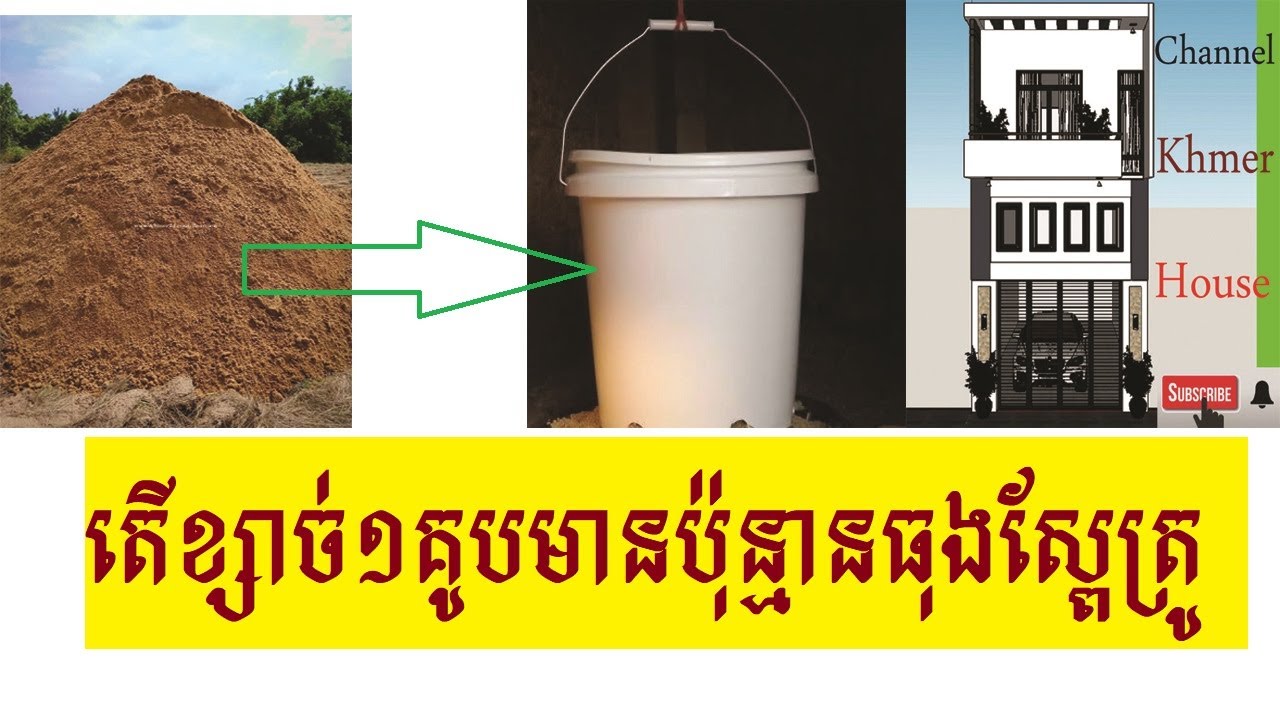 1 How Many Cubic Meters Of Sand 1-how-many-cubic-meters-of-sand