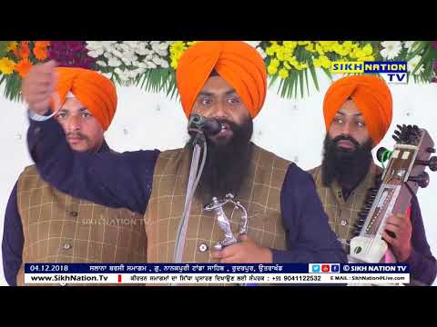 DHADI JATHA BHAI GURPARTAP SINGH PADAM | G. NANAKPURI TANDA SAHIB BARSI SMAGAM 2018 part 2