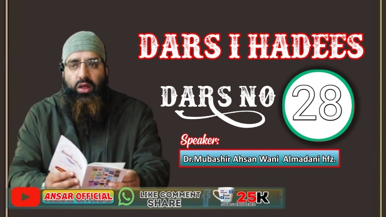 Dars e Hadees|bulug Al Maraam|Dr.Mubashir Ahsan wani Almadani hfz.Dars no 28 - YouTube
