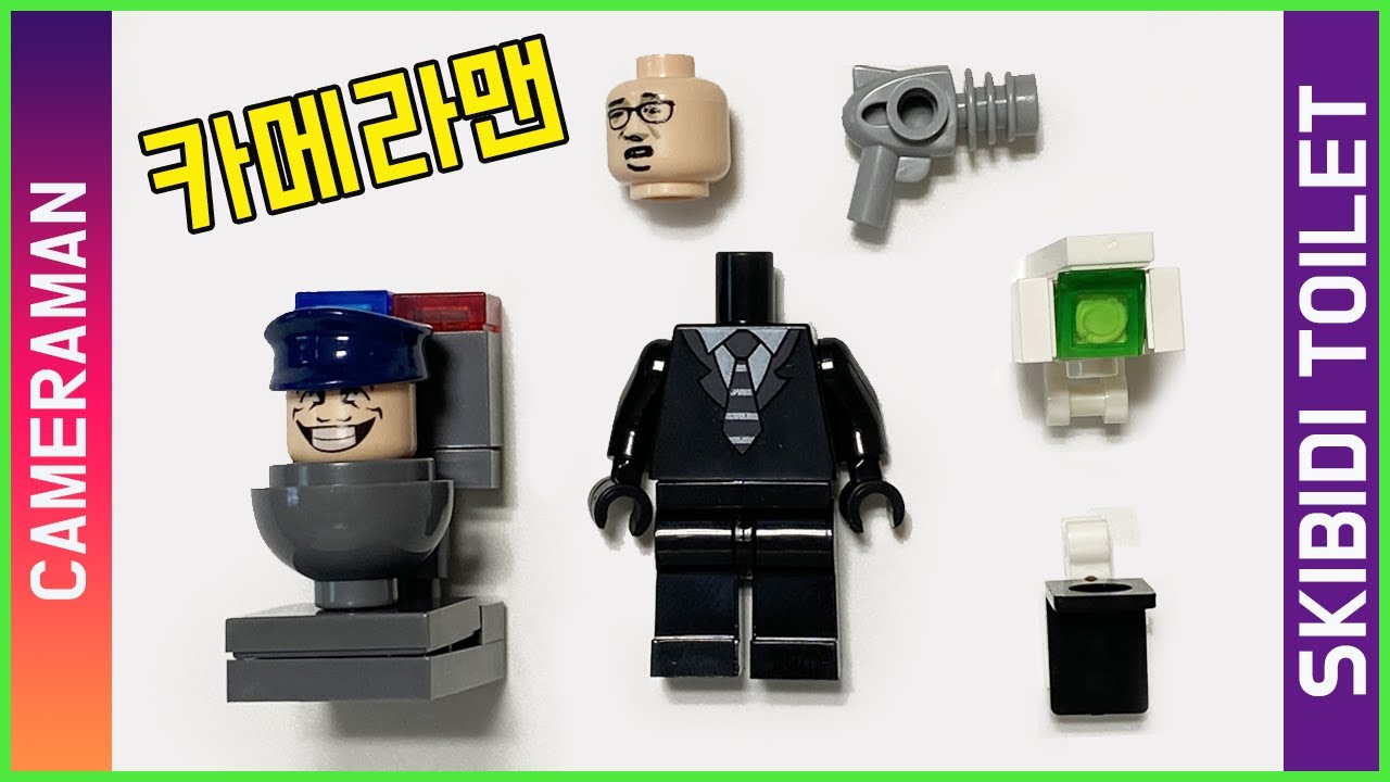 레고 스키비디 토일렛 🙍‍♂️🚽 피규어 만들기 - DIY Skibidi Toilet Squishy with Lego #카메라맨 ...