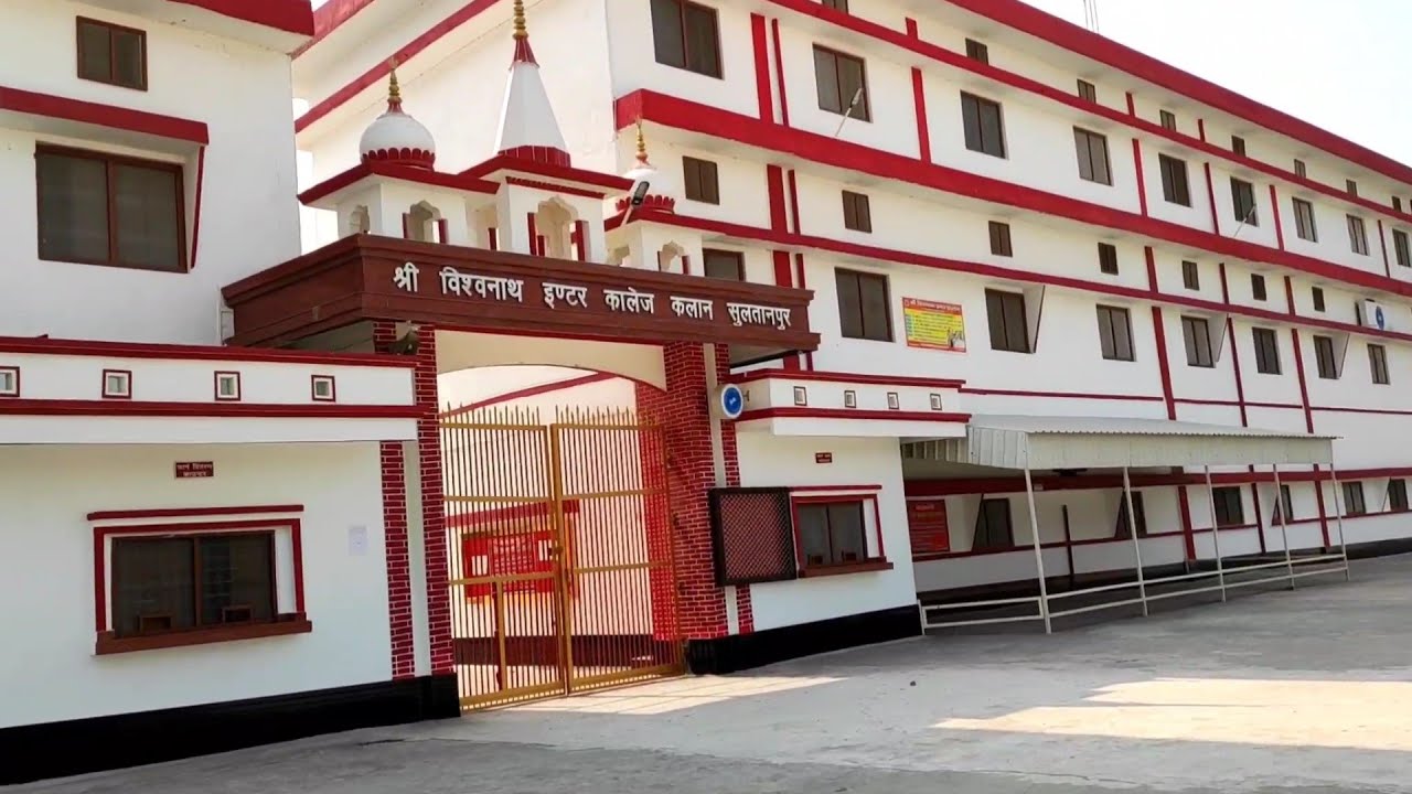 SVN Inter College Kalan Sultanpur_Shri Vishwanath Inter College HD # ...