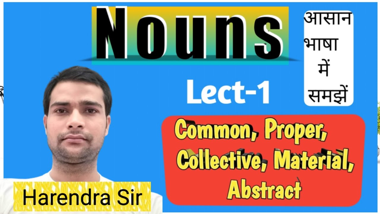 Nouns YouTube nouns-youtube