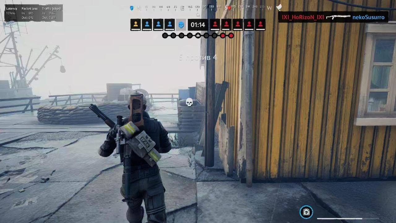Vigor 5vs1 - YouTube