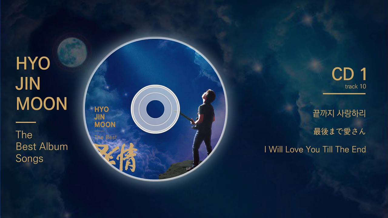 THE BEST CD1 Track10 I Will Love You Till the-best-cd1-track10-i-will-love-you-till