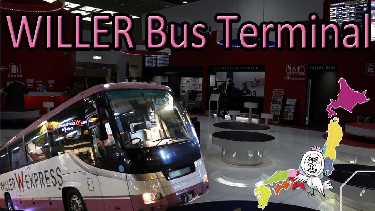 WILLER Bus Terminal Osaka Umeda Travel Japan / 梅田バスターミナル - YouTube
