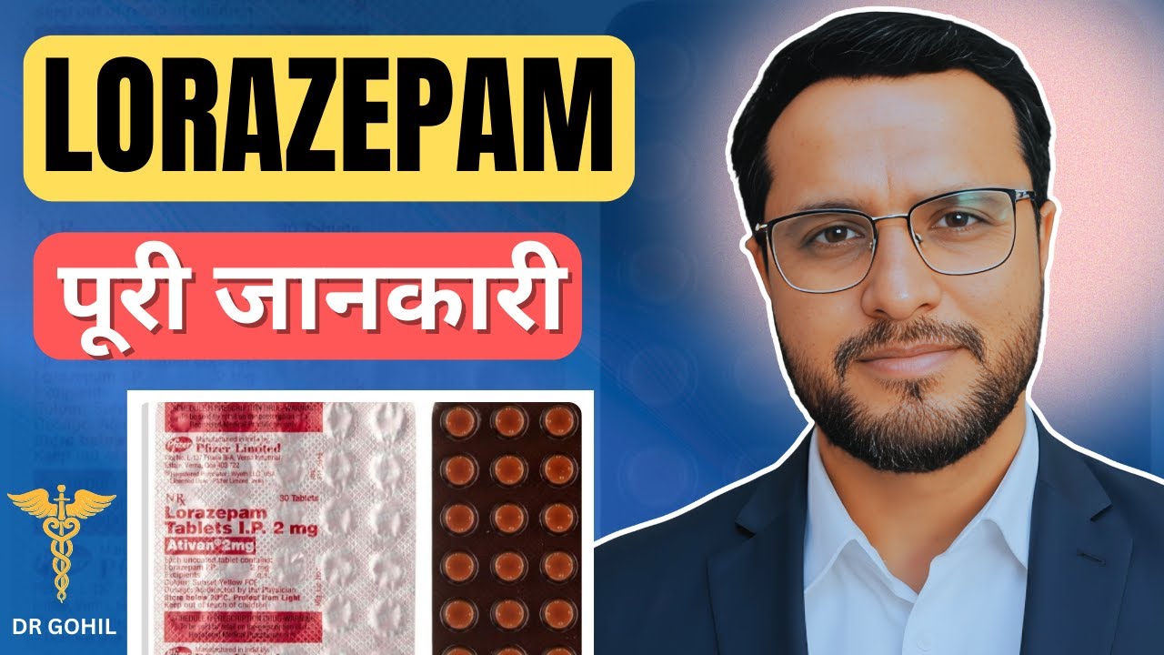 Lorazepam (Ativan 2mg) लेने से पहले ये जान लें | Lopez md 2 tablet in ...