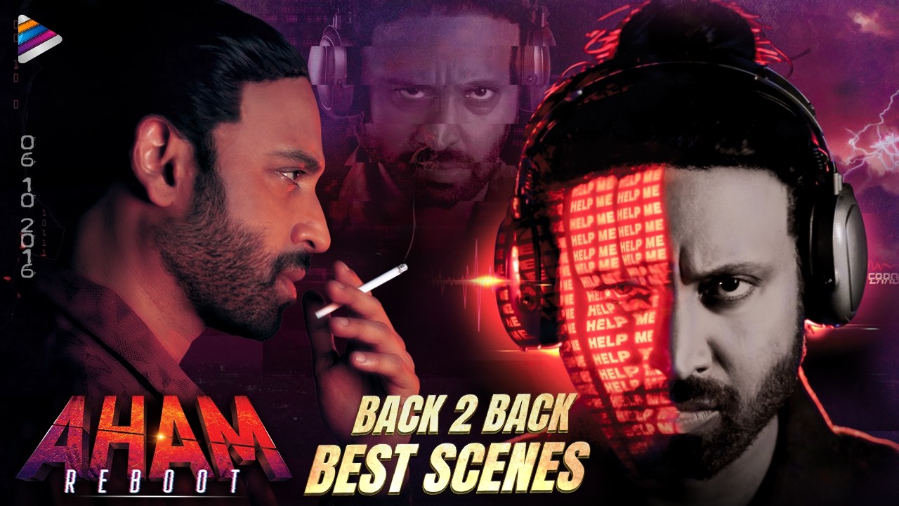 Aham Reboot Latest Telugu Movie Back To Back Scenes | Sumanth ...