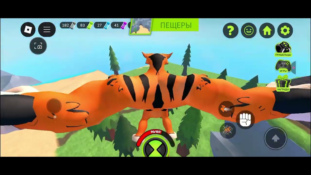 попал в мир ben10 - YouTube