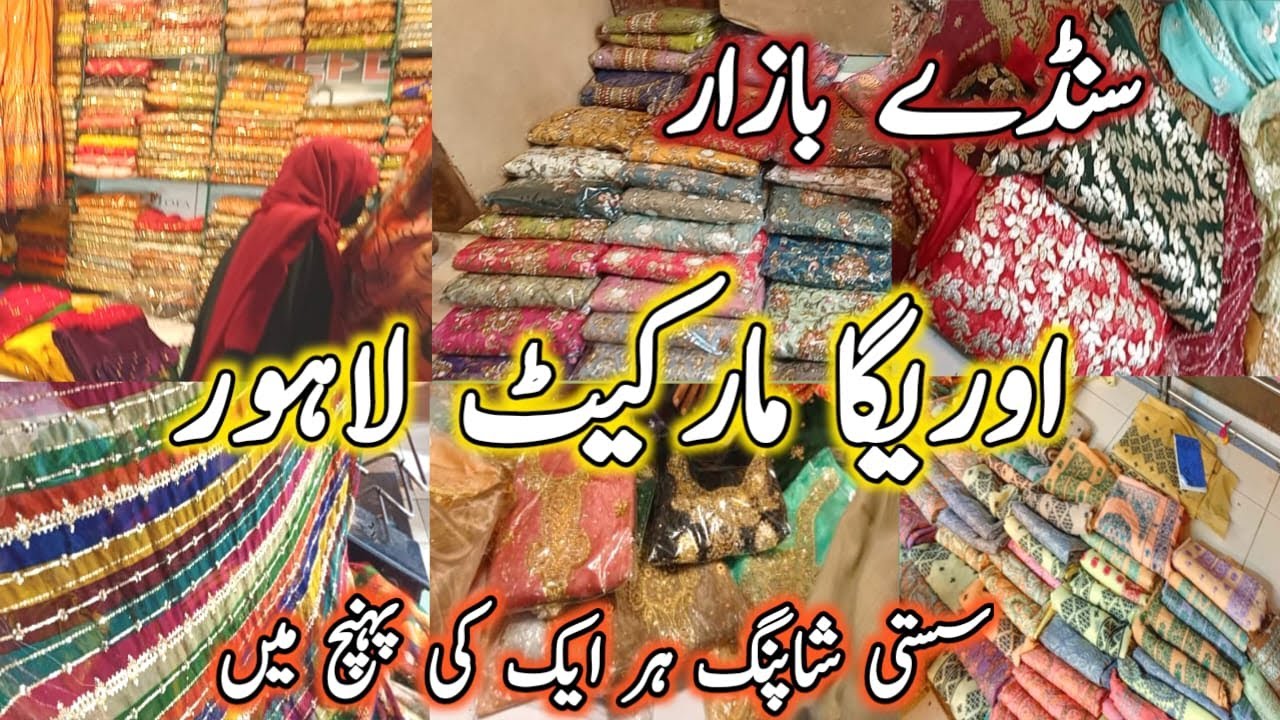 **Sasti Shopping**Big Sunday Sale Mela || Fancy & Winter Collection ...