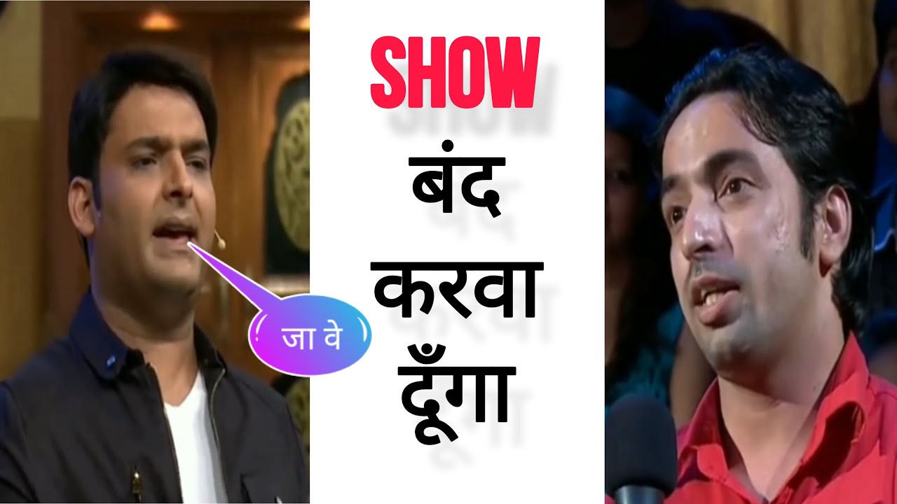 Kapil audience thug life tkss savage audience kapil roasted by audience ...