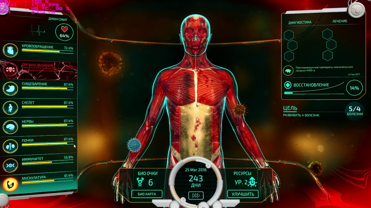 Intel HD Graphics 510 -- Intel Pentium G4400 -- Bio Inc. Redemption ...