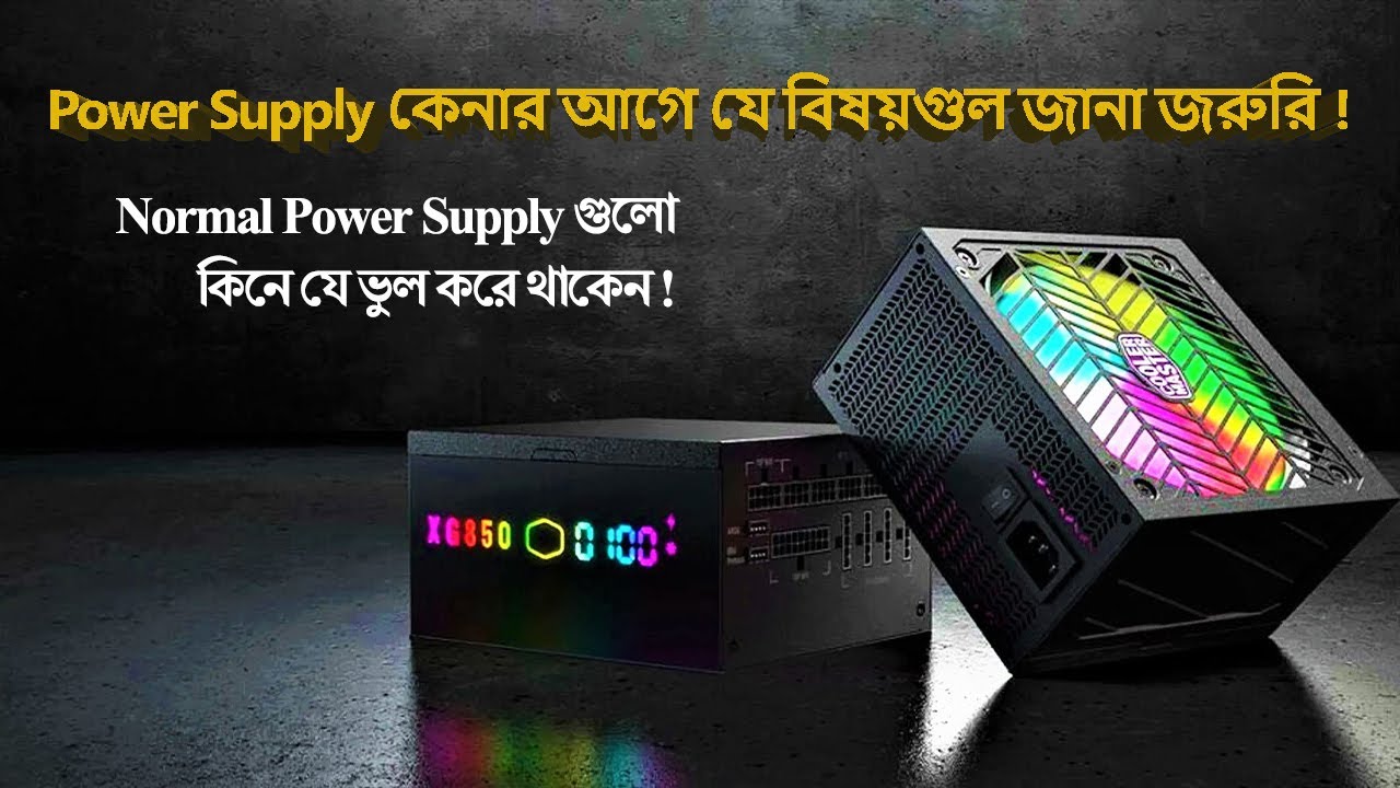 Why Should You Buy Branded PSU? Original or Refurbished Power Supply ...