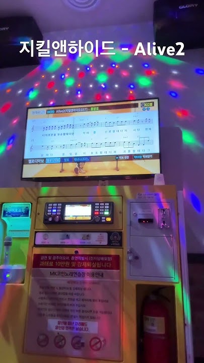 #지킬앤하이드 - Alive2 (홍광호) - YouTube