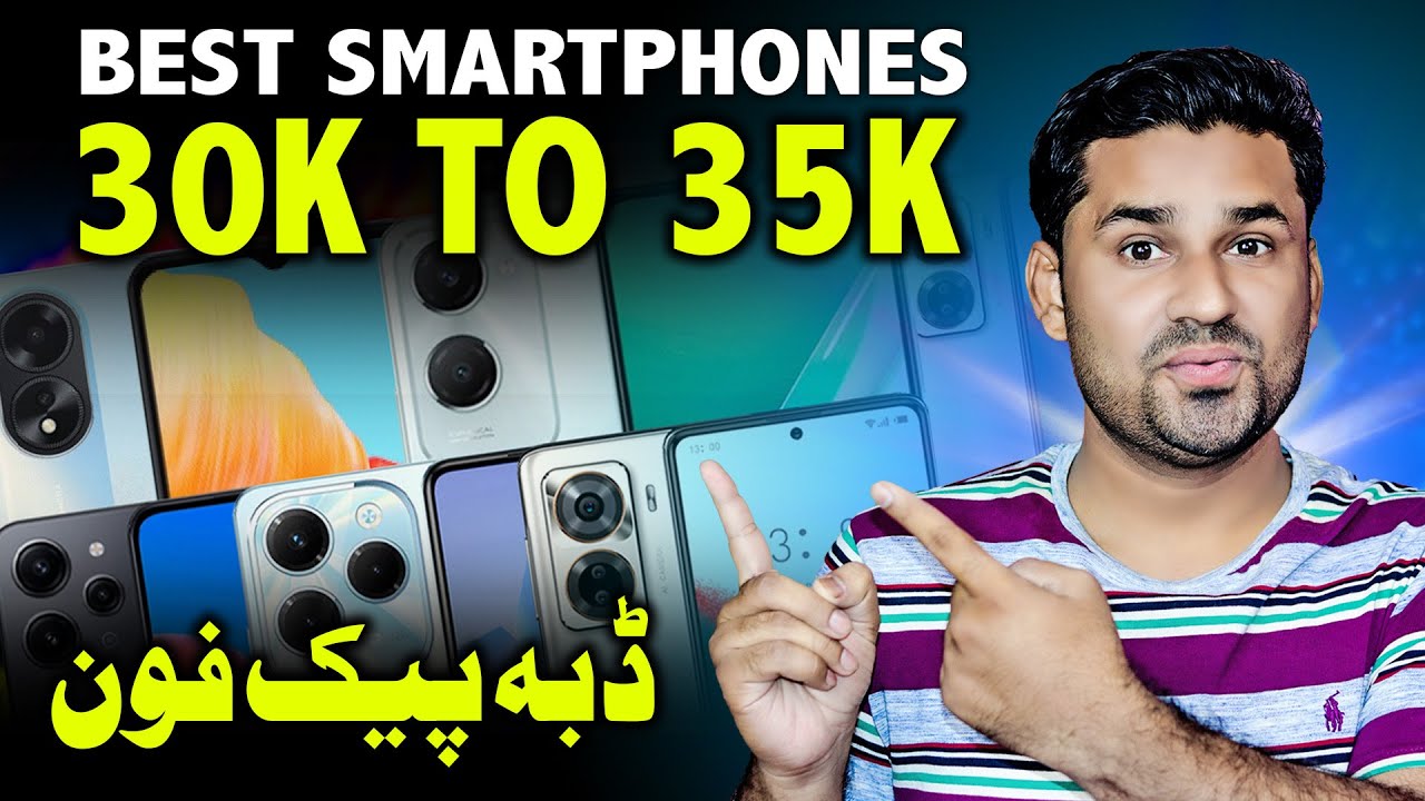 Best Smartphones Under 30K to 35K 🔥Best Phone For You 30000 to 35000 In ...