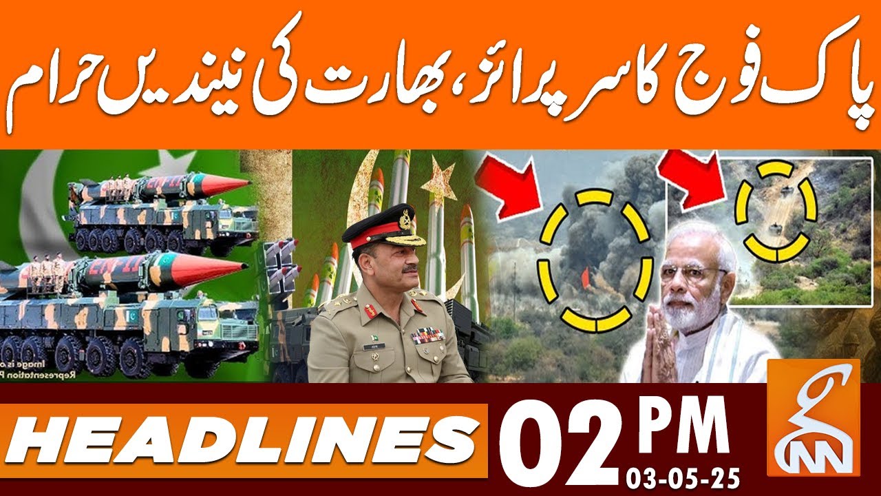 Pakistan Army's Successful Experiment | News Headlines | 02 PM | 03 May ...