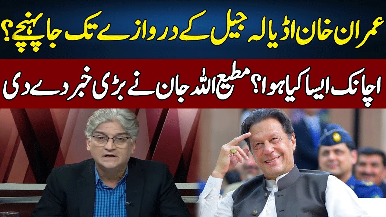 Matiullah Jan Gives Inside News | Sahafi With Matiullah Jan | Neo News ...