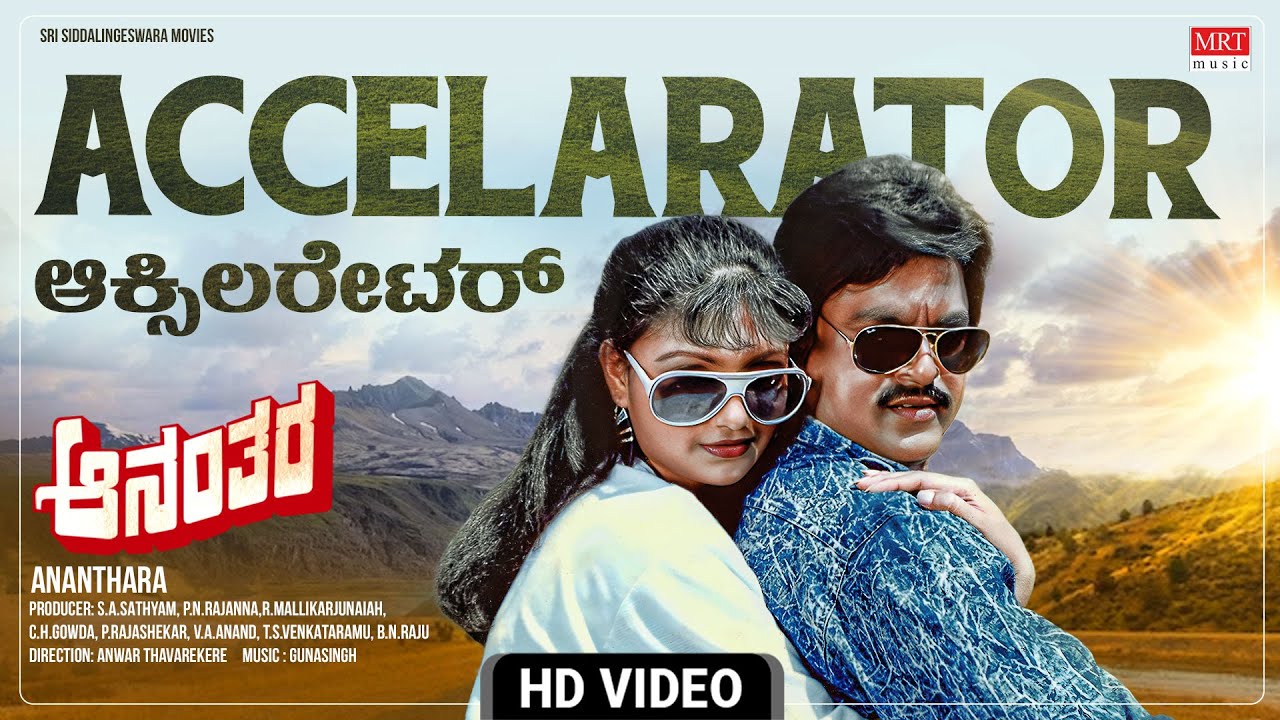 Accelarator - Video Song [HD] | Ananthara | Srinath, Jai Jgadish ...