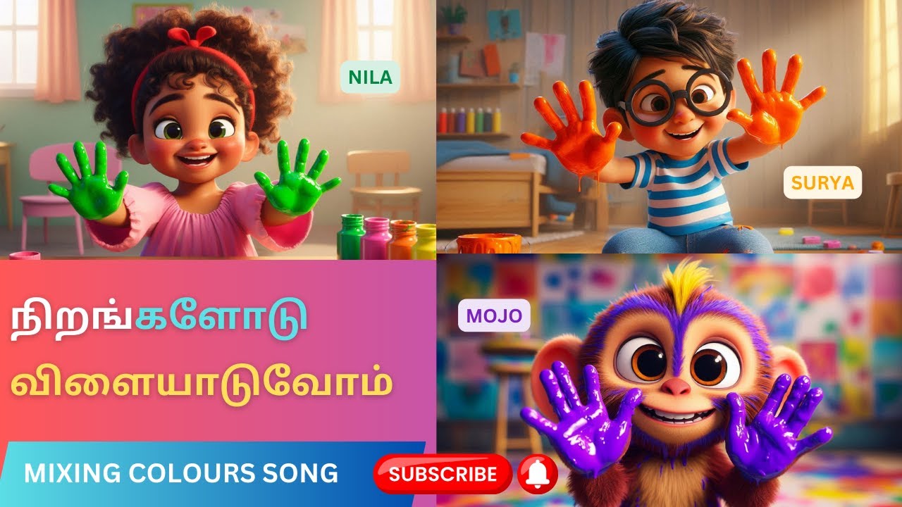 நிறங்களோடு விளையாடுவோம் | Tamil Mixing Colors Song #tamilrhymes # ...