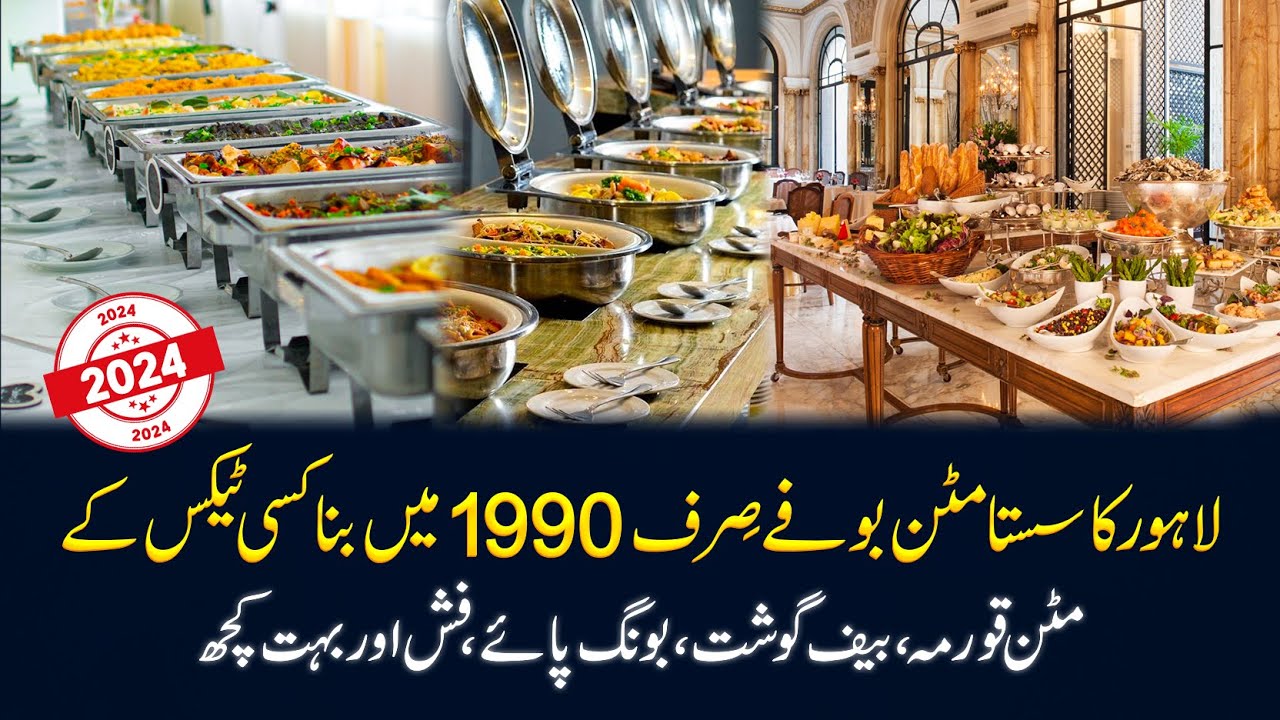MOST ECONOMICAL MUTTON DINNER BUFFET | No Tax Charges Only in Rs.1990 ...
