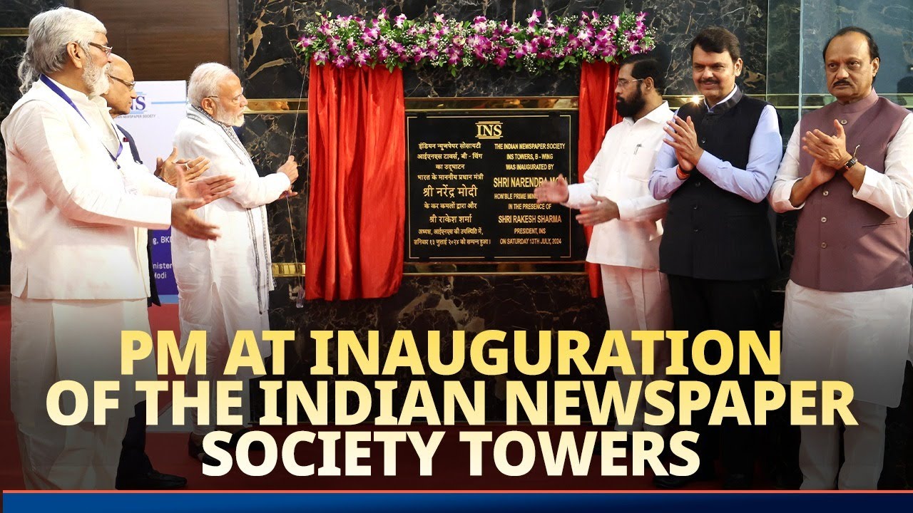PM inaugurates The Indian Newspaper Society Towers in Mumbai - YouTube