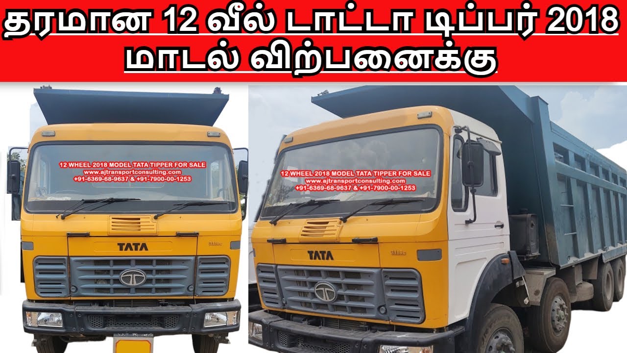 Tata 3118 C & Signa 3525 Tata Tipper 12 Wheel BS6 Sale and Review with ...