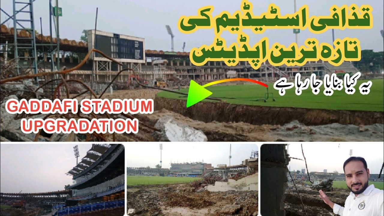 Gaddafi stadium latest updates | Gaddafi stadium renovation | Qaddafi ...