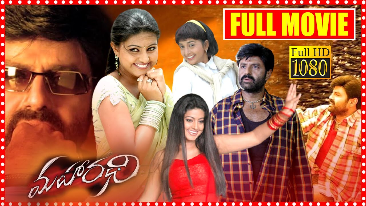 Maharadhi Telugu Full Length HD Movie | Balakrishna | Meera Jasmine ...