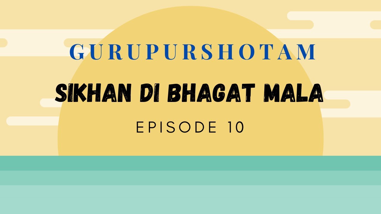 Sikhan Di Bhagat Mala Episode 10 | The 9 Types of Bhagti | Bhai Khanoo ...