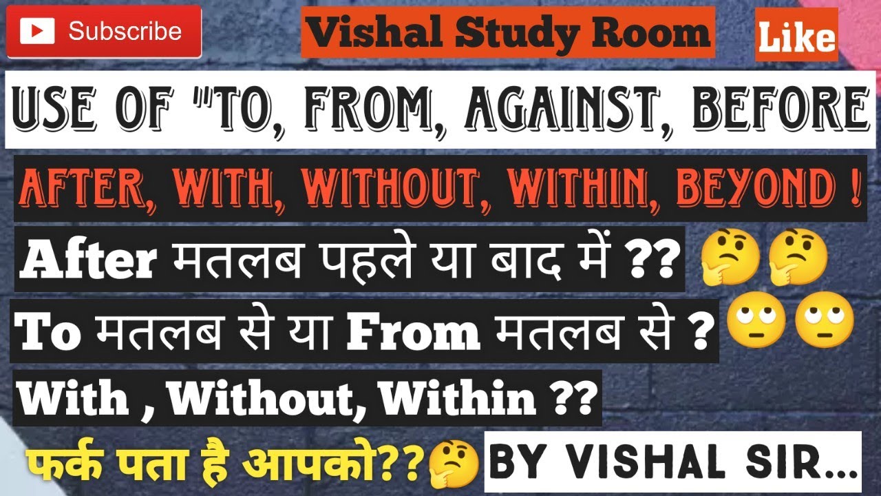 Correct Use Of Preposition || From, To, With, Without, Within, About ...