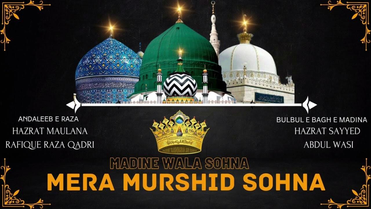 MERA MURSHID SOHNA | MADINE WALA SOHNA | MAULANA RAFIQUE RAZA QADRI SAHAB • SAYYED ABDUL WASI ...
